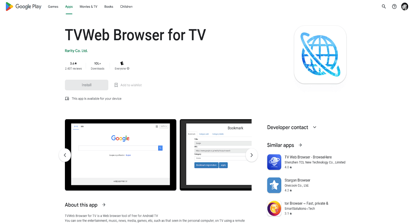 14 Mejor navegador para Android TV - Recurso Wordpress